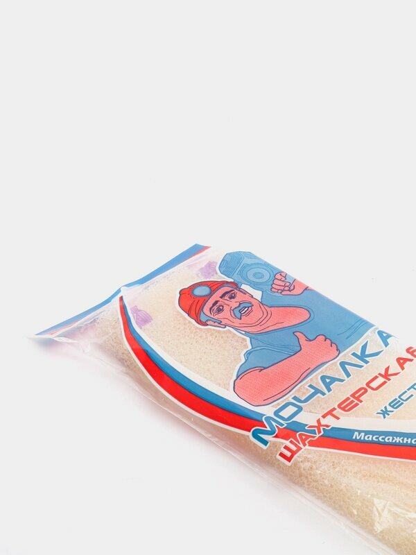 Мочалка Шахтерская в индивидуальной упаковке, жесткая