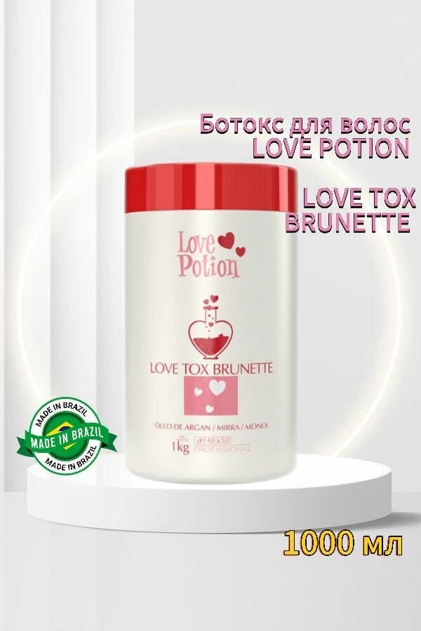 Ботокс для волос LOVE TOX, для всех типов волос, для поврежденных/вьющихся волос, 1000 мл