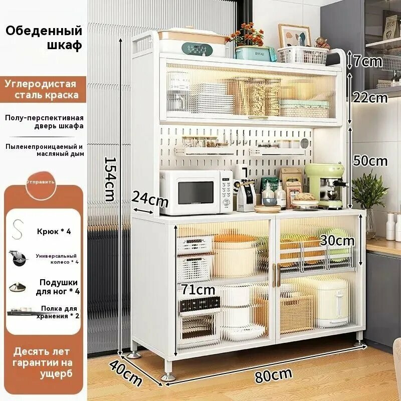 Буфет 80х40х154 см