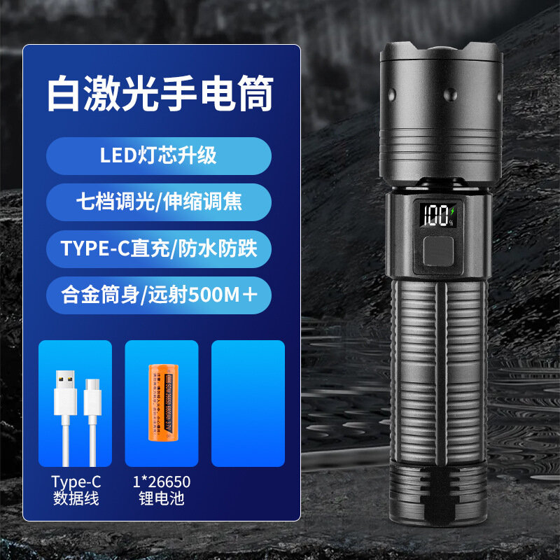 Черный светодиодный фонарик с 1 батареей 26650, USB-кабелем и защитной коробкой для активного отдыха