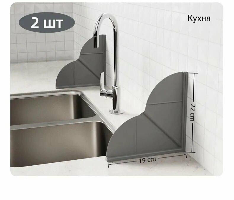 2 шт силиконовый ограничитель воды для ванной