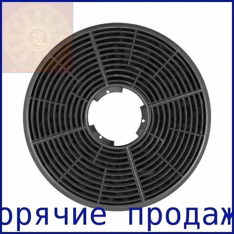 Фильтр угольный CF130, 2 шт