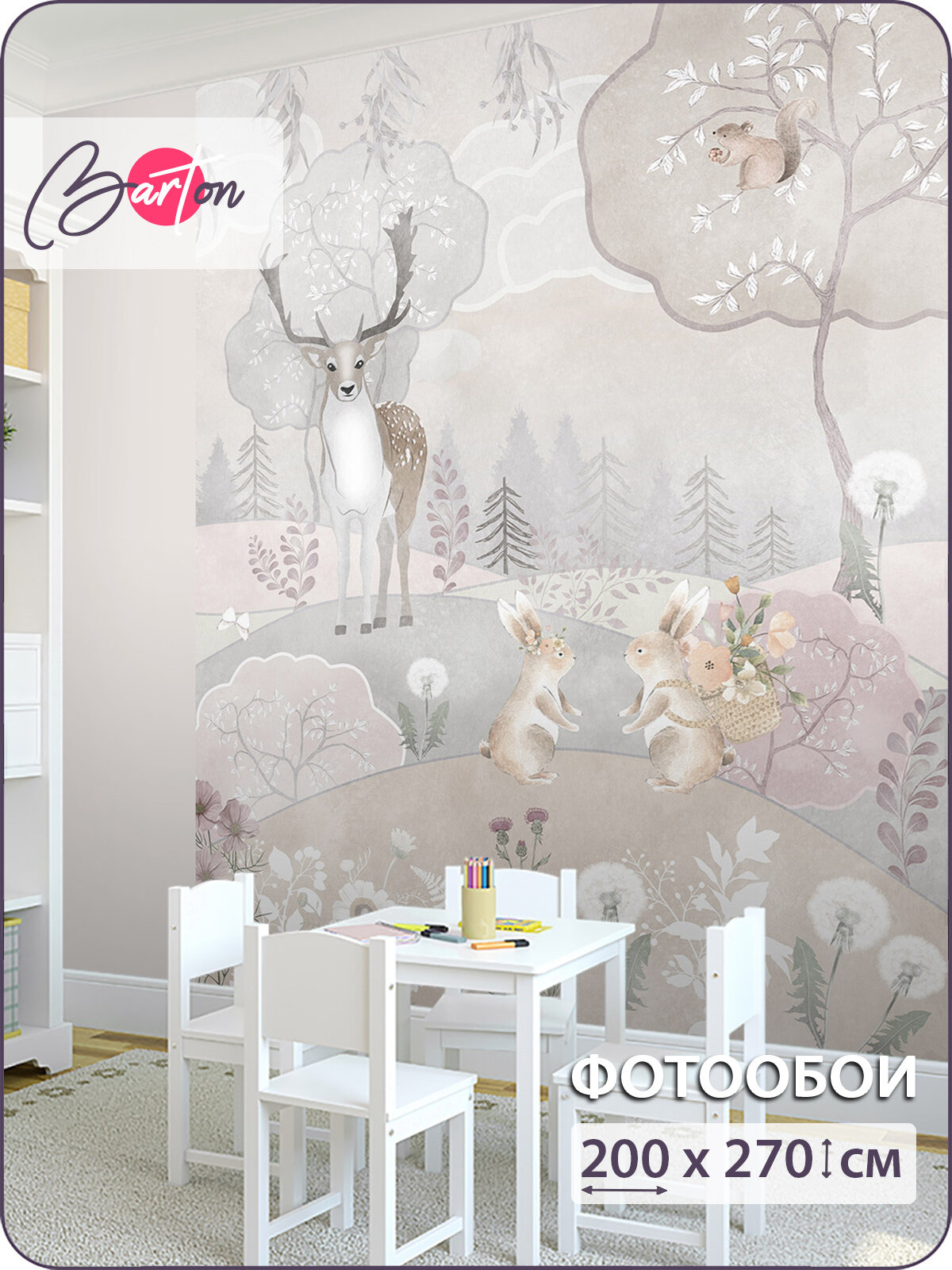Фотообои на стену флизелиновые 3d Детские Природа Лес Животные 200х270 см Bartonwall K305
