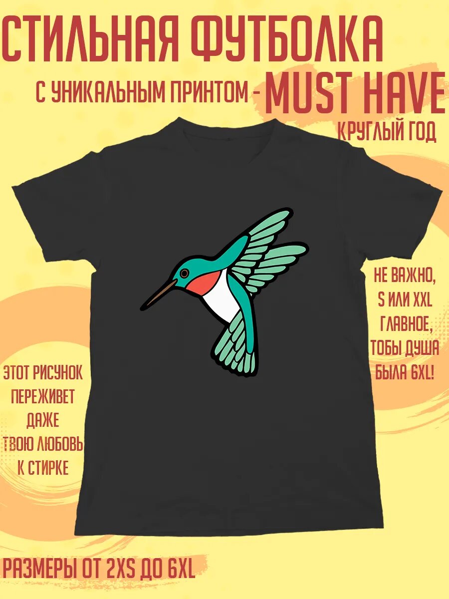 Футболка для любителя собак кинолог