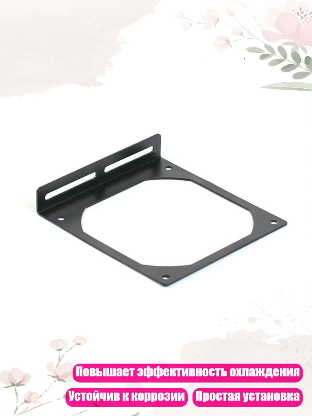 Кронштейн для вентилятора 120 мм