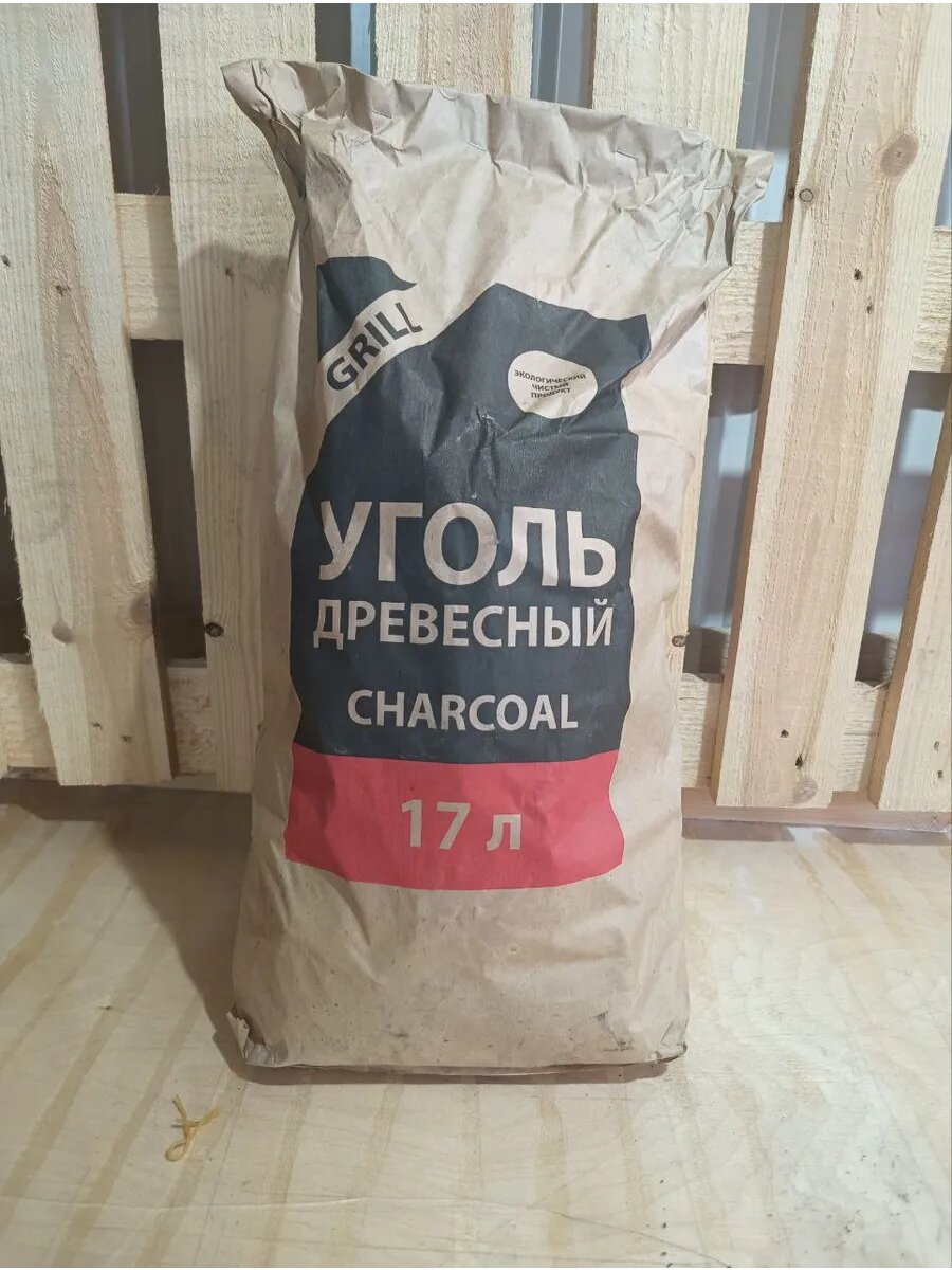 Уголь древесный