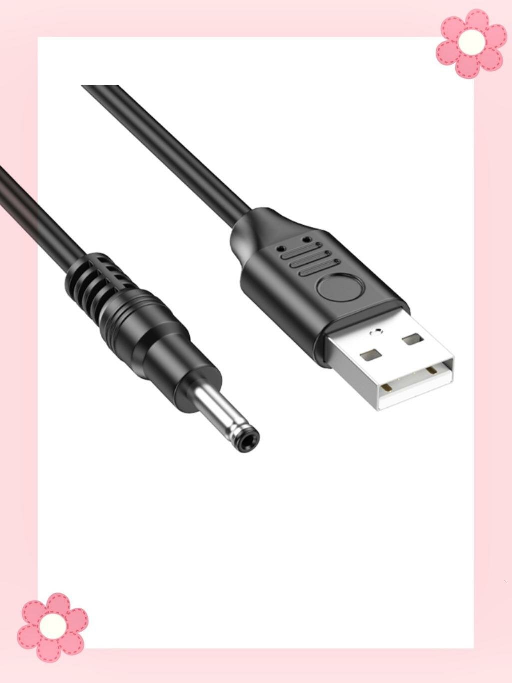 USB-кабель питания 5 В, 30cm - 3.5x1.35 мм