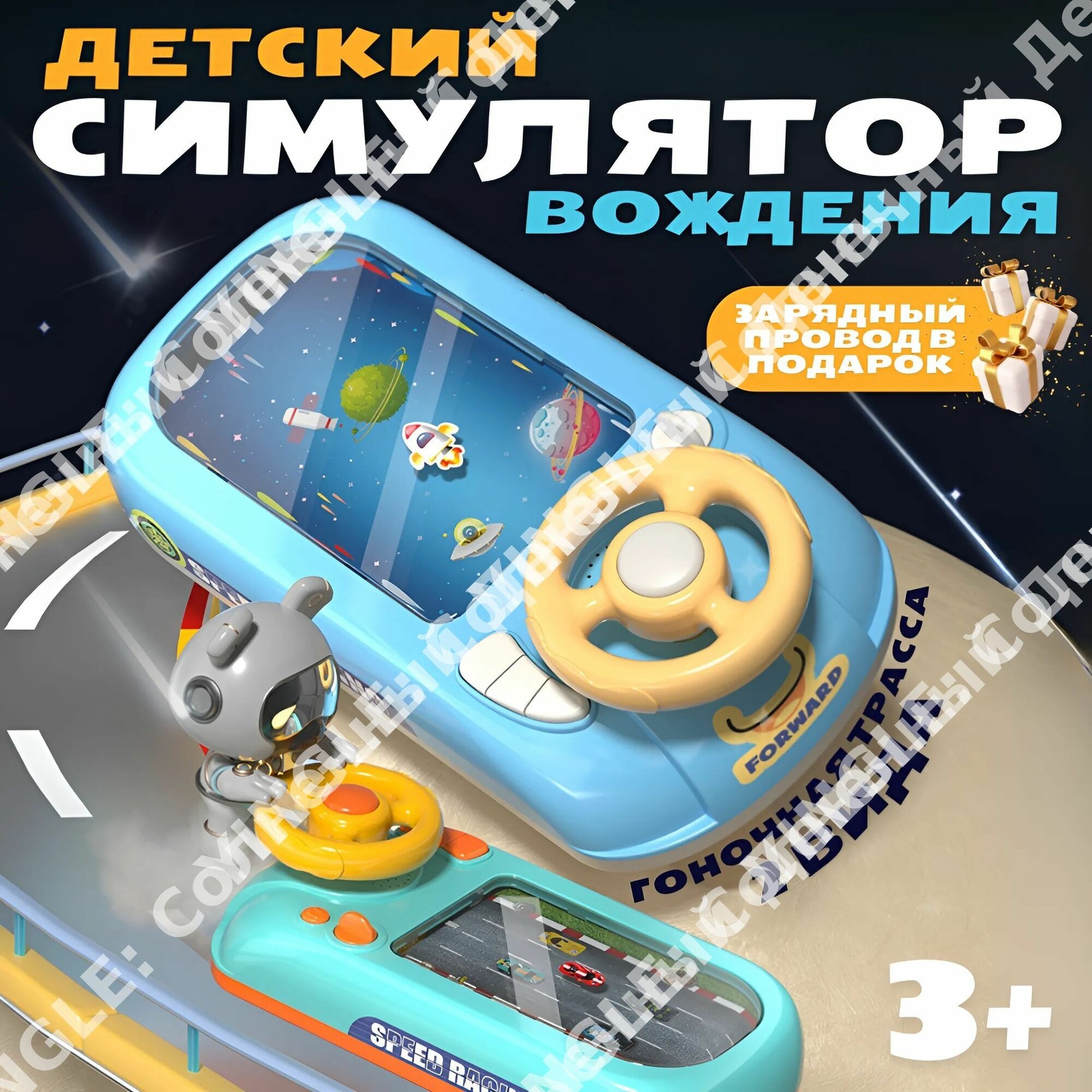 Инновационная бестселлер игрушка