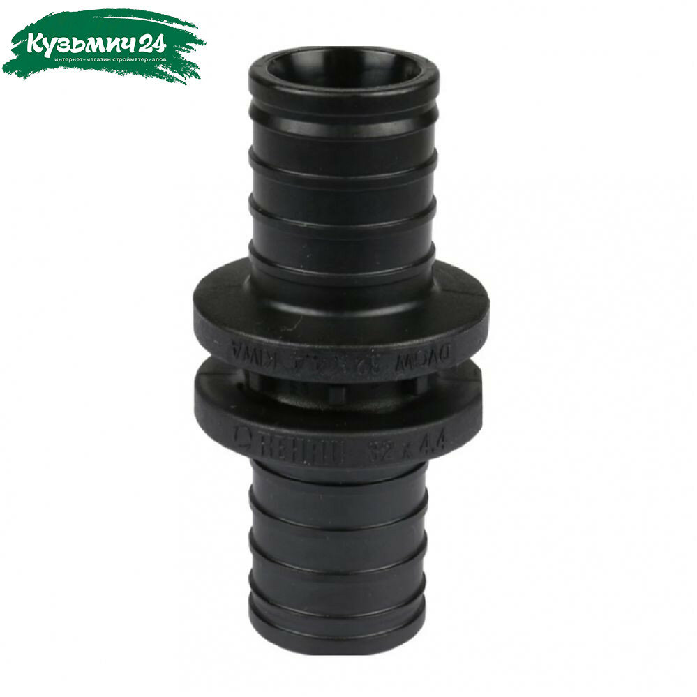 Муфта соединительная Rehau 32х32 мм, 11600141001, равнопроходная PX, полифенилсульфон