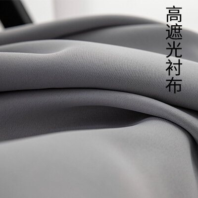 2025 Новая ткань для подкладки штор с эффектом затемнения, высокая защита от солнца, подкладка с крючками, изоляционная ткань для спальни