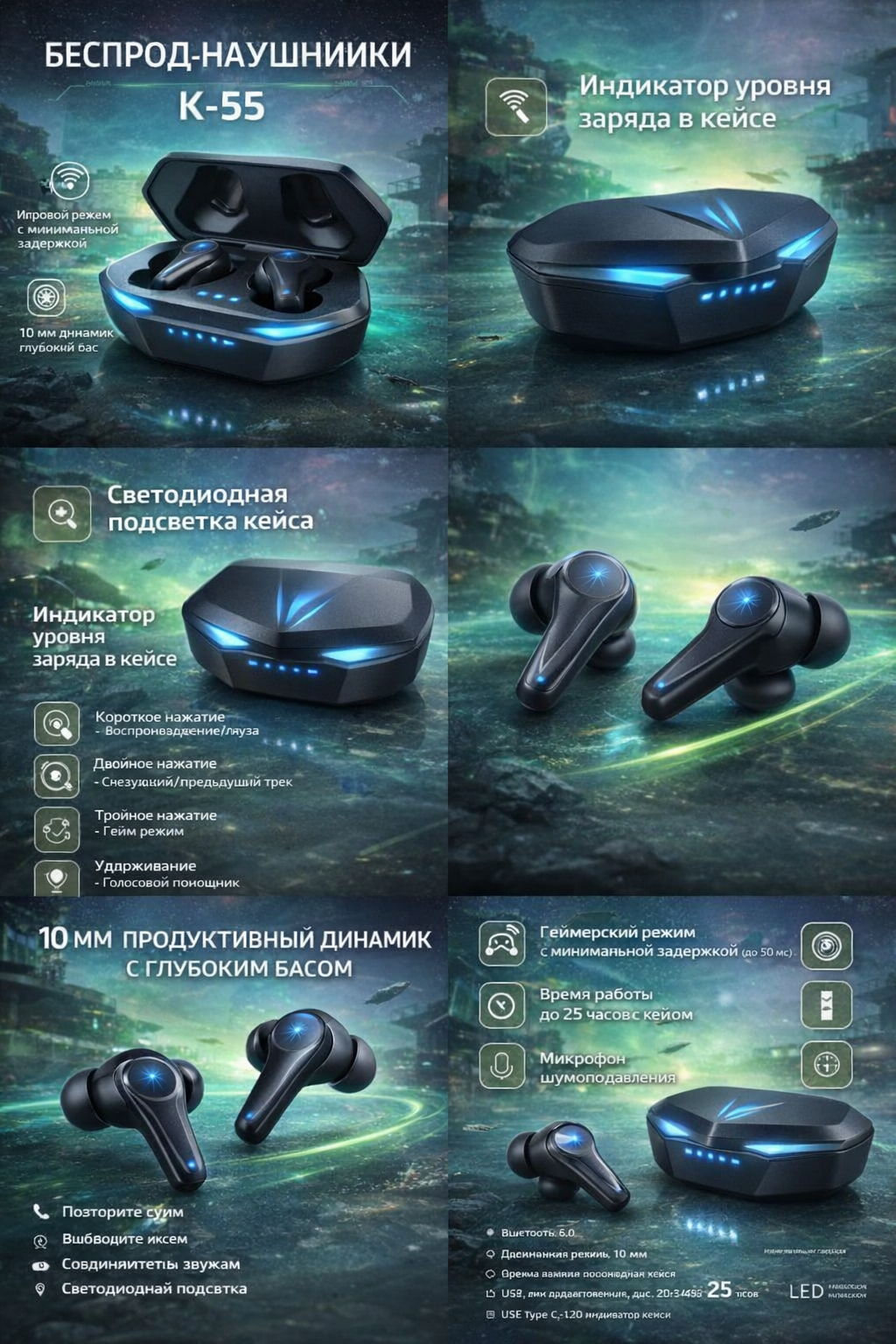 Беспроводные игровые наушники K-55 с Hi-Fi звуком и LED подсветкой для смартфонов