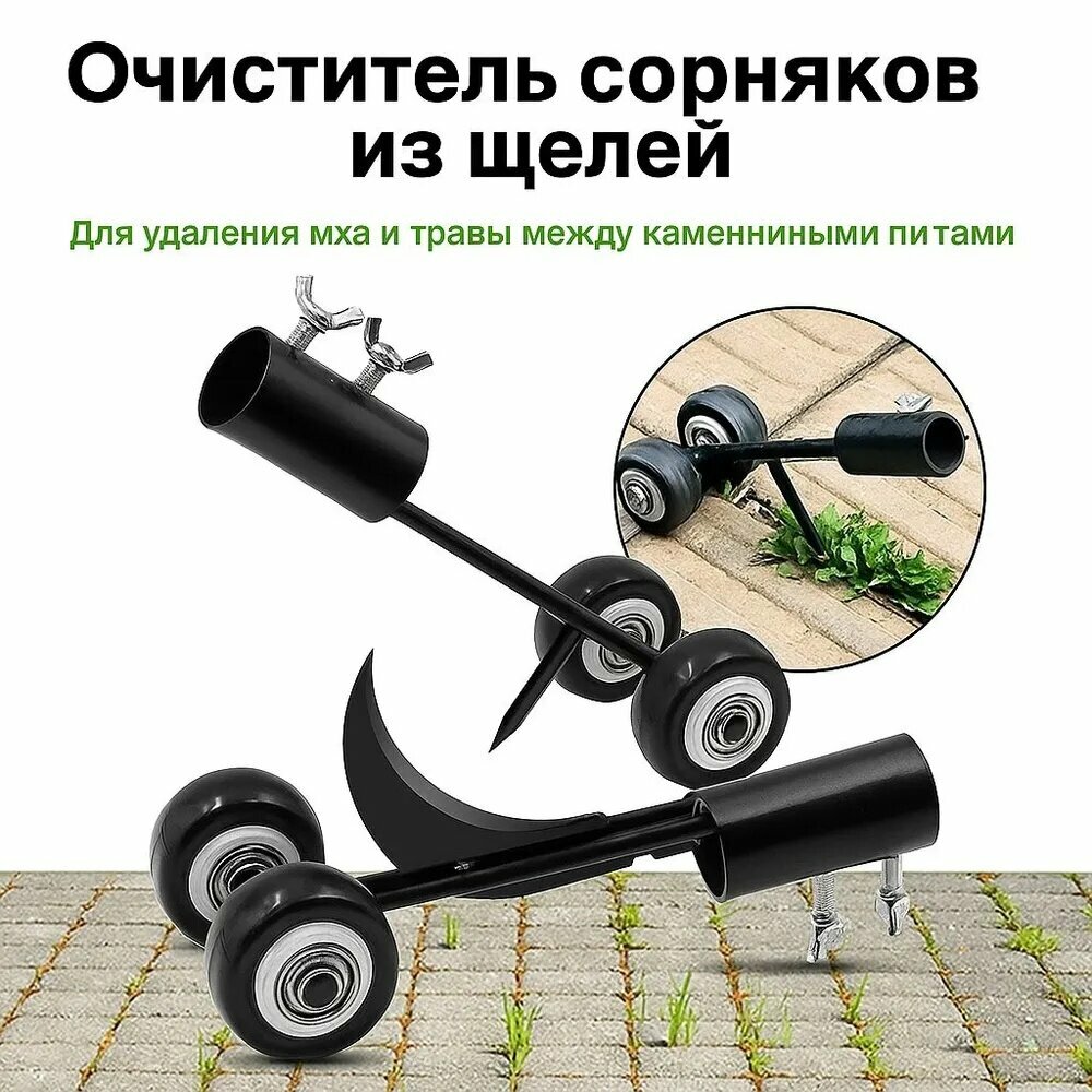 Рыхлитель , Высокоуглеродистая сталь, 100 см