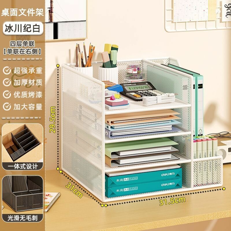 Коробка для хранения файлов, стеллаж для файлов, офисный настольный книжный шкаф, многослойный органайзер для файлов большой емкости, органайзер для бумаги формата A4