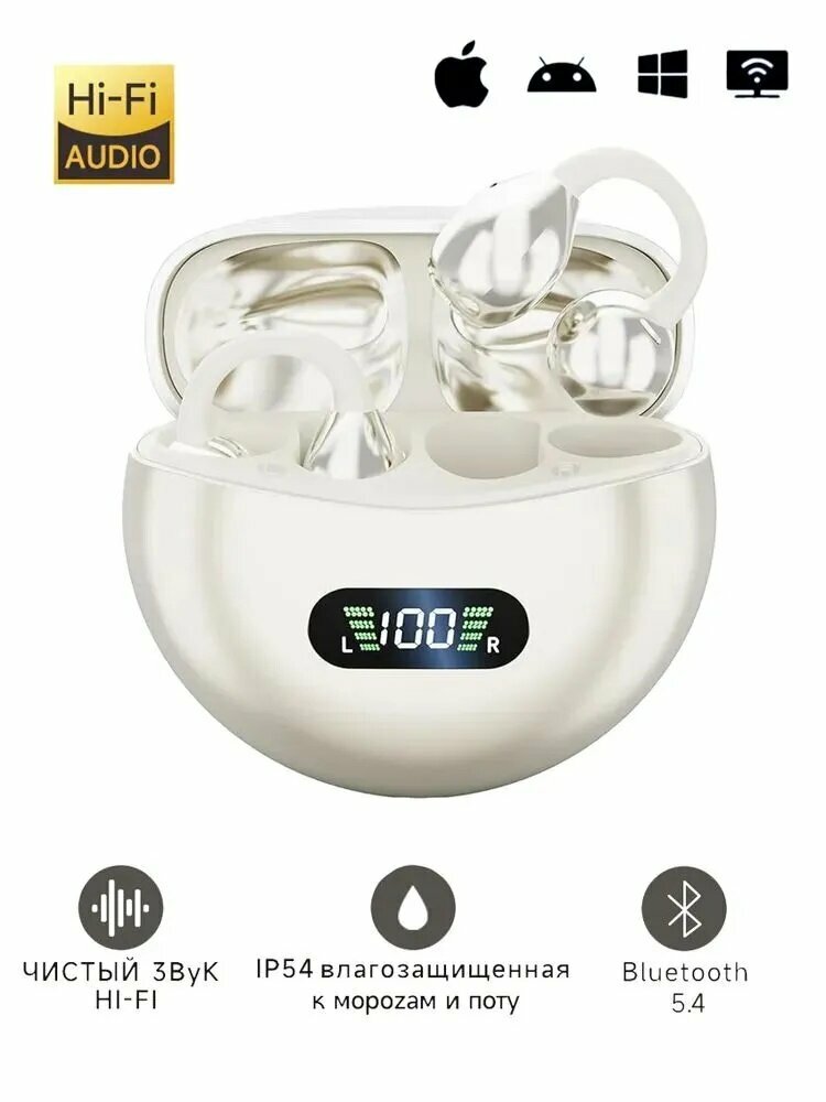 Наушники беспроводные с микрофоном M79, Bluetooth, USB Type-C, USB, светло-желтый