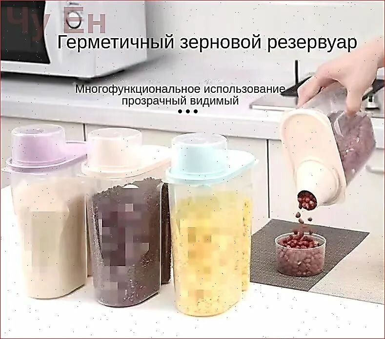 Контейнер для корма — фото 1