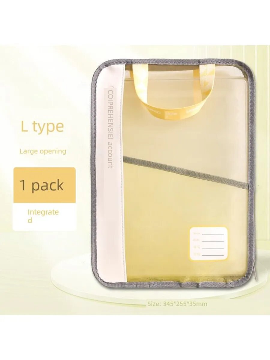 Прозрачный файл-кейс с большим L-образным для комплексных