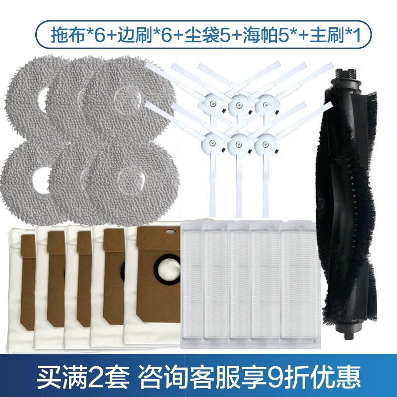 Haier H11 подметальный робот-пылесборник H11MAX боковая щетка JH68U1 роликовая щетка JH69U1 аксессуары для фильтра для