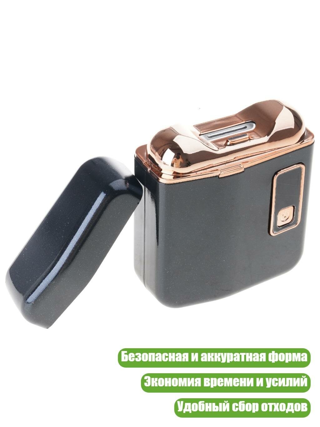 Электрические кусачки для ногтей, Черный