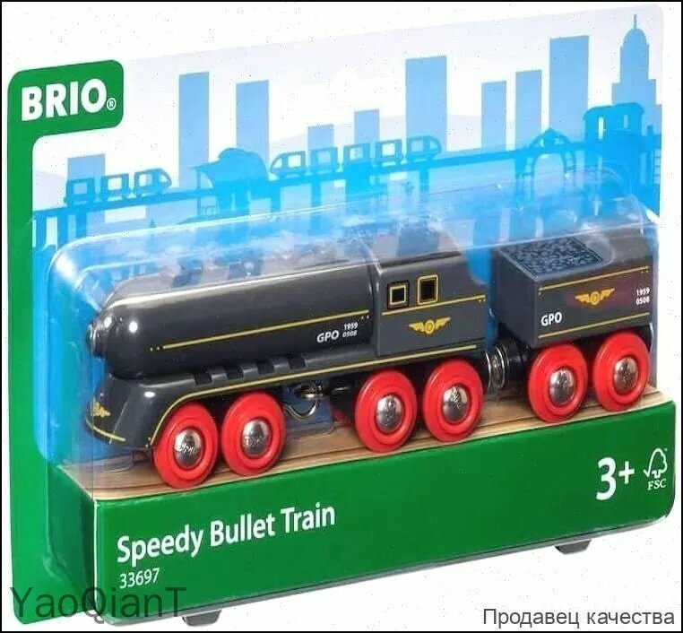 Деревянная железная дорога BRIO 33697 Скорый поезд локомотив
