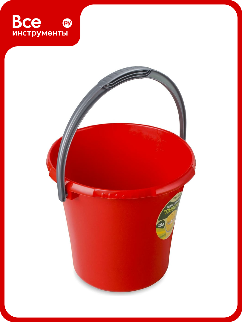 Ведро Martika Либерти, красное, 10 л, хозяйственное полипропиленовое, круглая форма, с накладкой на ручке