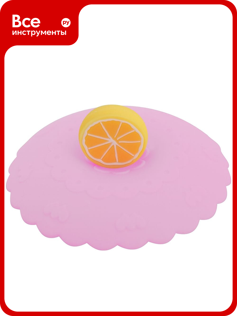 Силиконовая крышка-присоска для чашек и банок Мультидом Фруктовый ломтик 4диз VL80-101
