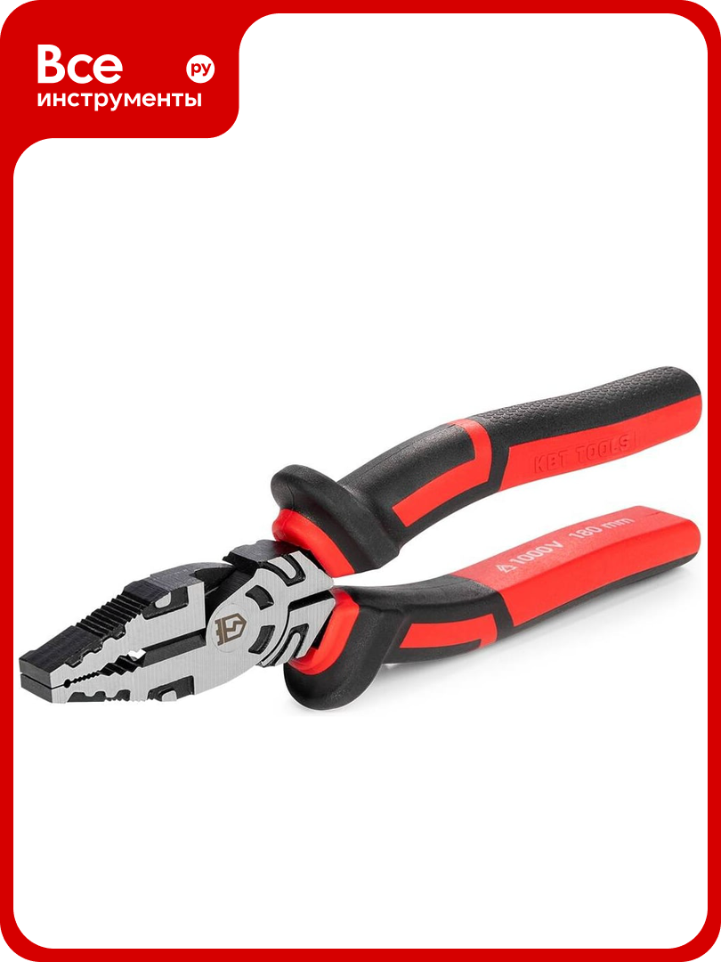 Пассатижи диэлектрические КВТ ERGOLINE 180 мм 105212, диэлектрическое покрытие, губки из CrV, перекусывать проволоку