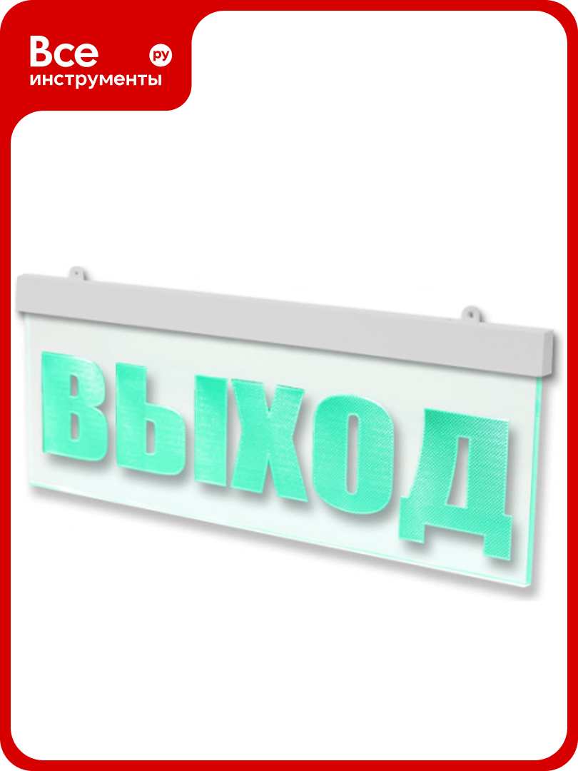 Световое табло Элтех-Сервис М-12-УЛЬТРА-МИНИ выход 00000000056