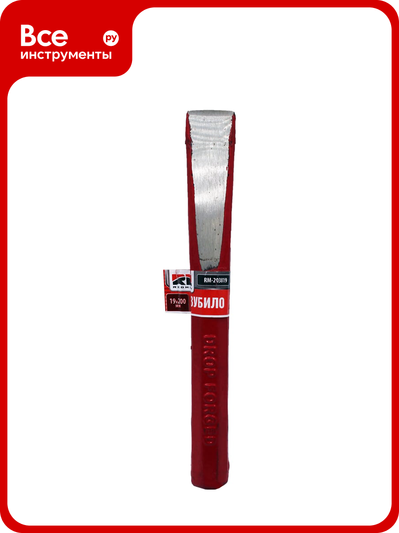 Зубило REDMARK 19х200 мм RM2038019