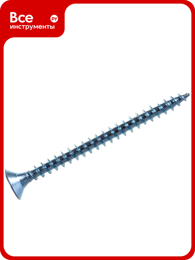 Саморез Госкреп ШУЦ 5,0х60 (7 шт) 1-0033130, углеродистая сталь с оцинкованным покрытием, потайная головка, шлиц