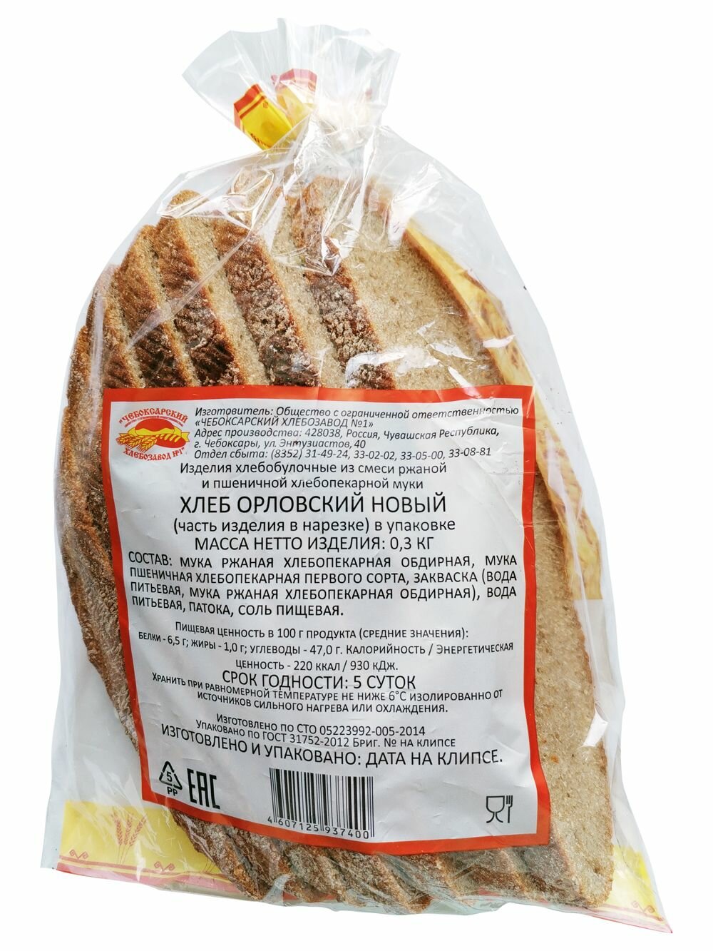 Хлеб "Орловский" на живой закваске без дрожжей