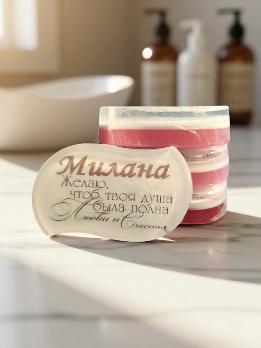 Сувенирное, Твердое мыло для рук ручной работы.