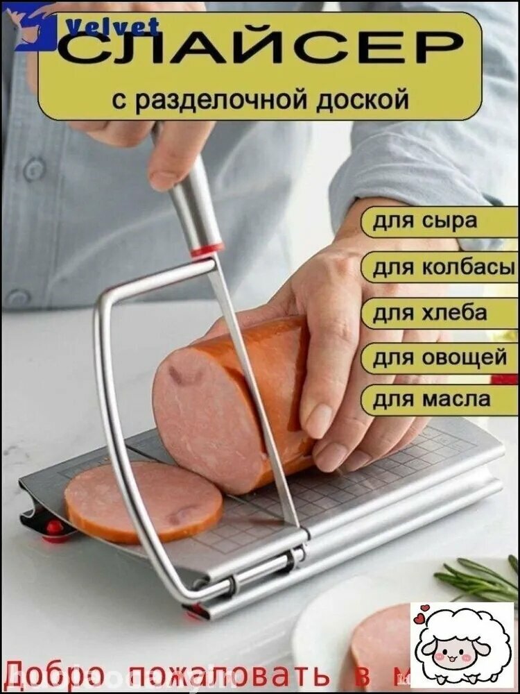 Бесподобный слайсер для овощей