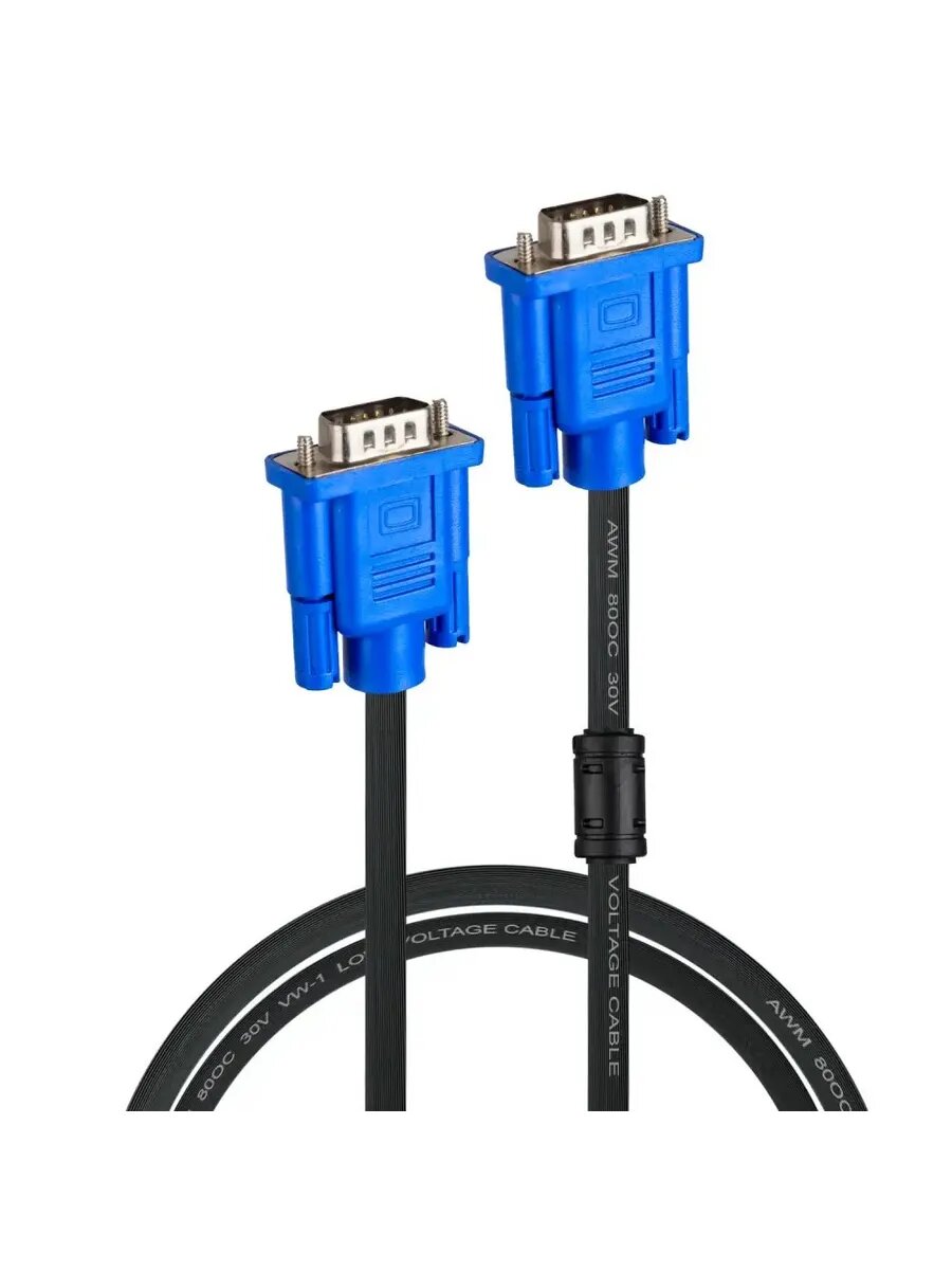 Длинный VGA кабель высокой четкости