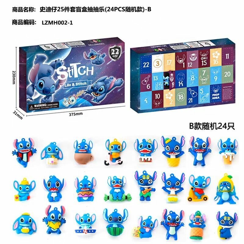 Рождественская слепая коробка, ритм-бокс, календарь обратного отсчета, подарочная коробка, игрушка из строительных блоков Minecraft, маленький орнамент обратного отсчета