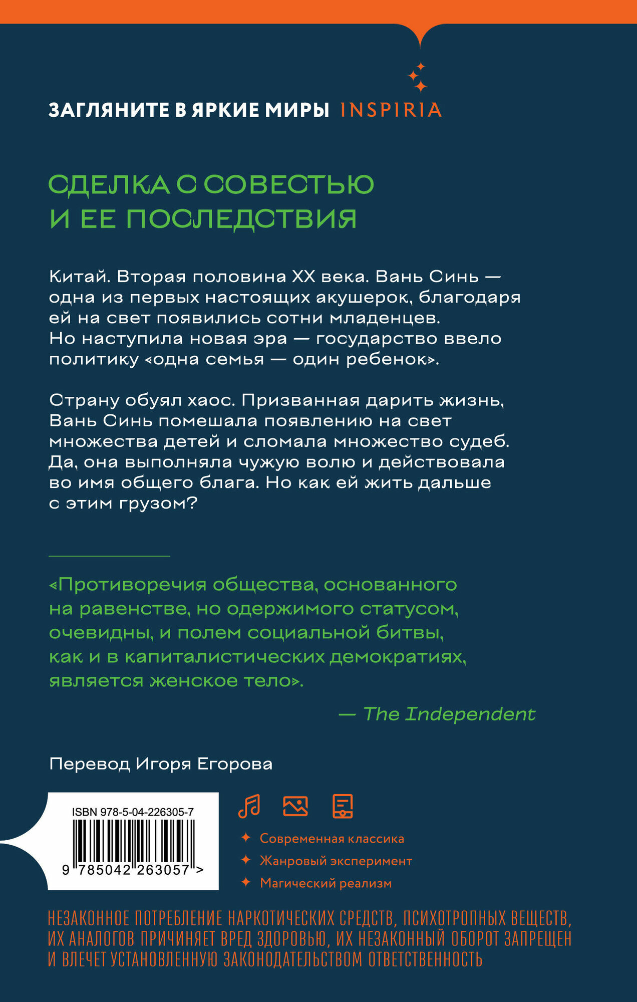 Янь М. Лягушки — фото 1
