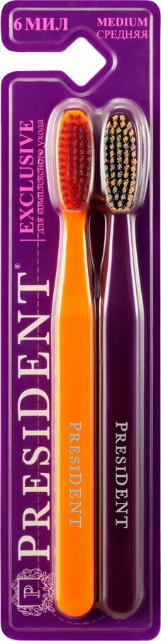 Зубная щетка PRESIDENT Exclusive, 2шт