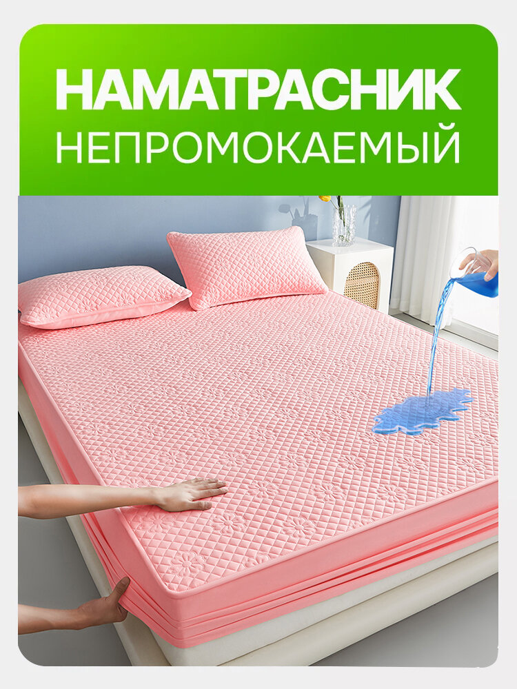 IKEA Простыня на резинке непромокаемый наматрасник, Микрофибра, 160x200 см