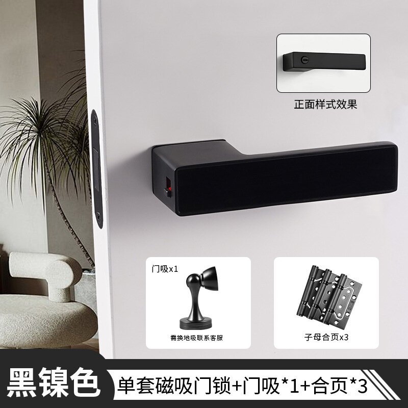 Минималистичный экологичный антивандальный дверной замок, деревянный дверной замок, универсальная ручка для двери, замок для комнаты, замок для спальни, магнитный бесшумный