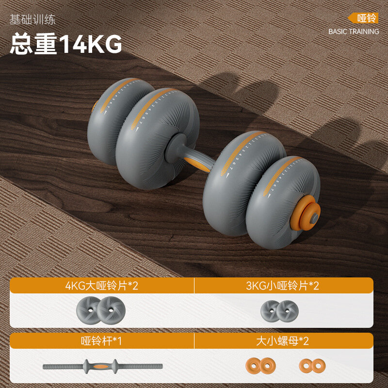 Многофункциональные регулируемые мягкие гантели для женщин, фитнес-оборудование для дома, набор гантелей и штанги для силовой тренировки мужчин