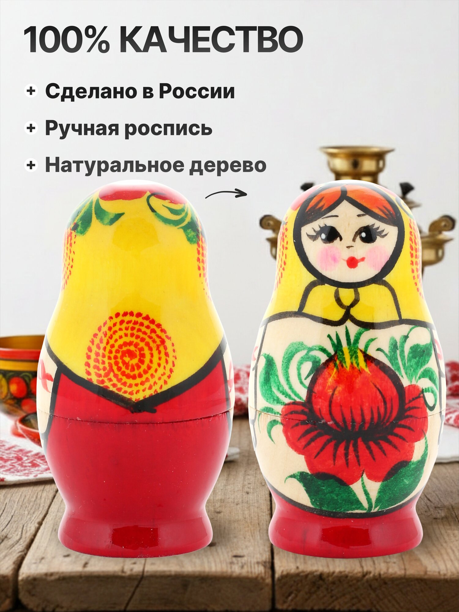 Матрешка " Вятская желтая " , 4 места, 8 см, разборная, ручная роспись