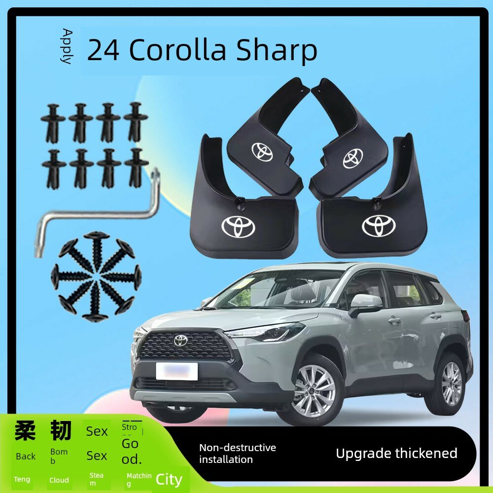 Подходит для 24 моделей Toyota Corolla Cross, брызговики без сверления для передних и задних колес автомобиля. Toyota