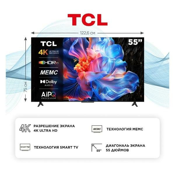 Телевизор TCL 55P6K — фото 1