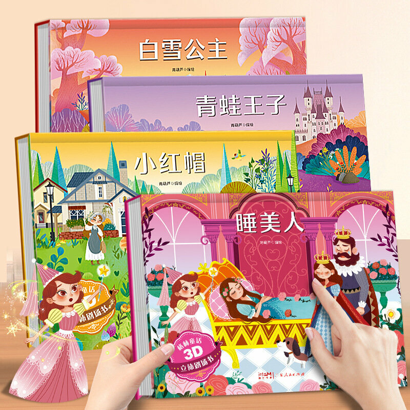 Зеленые сказки, поп-ап театр, детская 3D поп-ап книга, книга с картинками для детского сада, книга сказок, подарок для детей