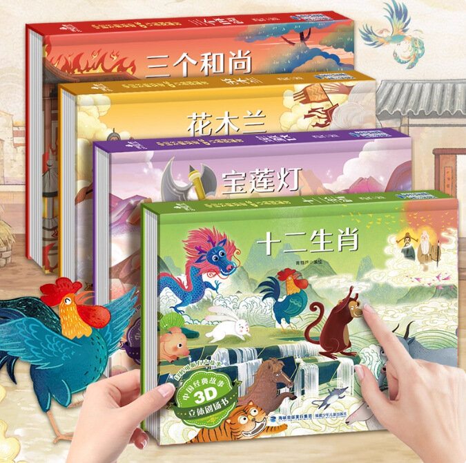 Зеленые сказки, поп-ап театр, детская 3D поп-ап книга, книга с картинками для детского сада, книга сказок, подарок для детей