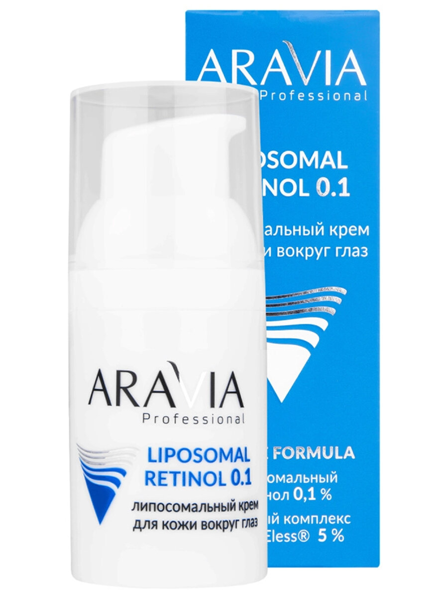 Крем для кожи вокруг глаз ARAVIA Professional Липосомальный Retinol 0.1 30мл
