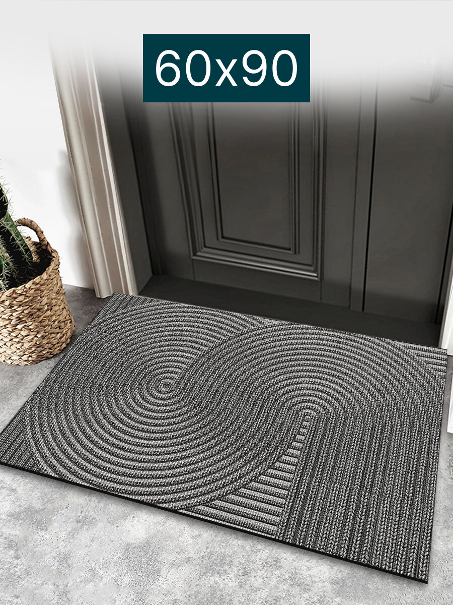 Коврик в коридор 60х90