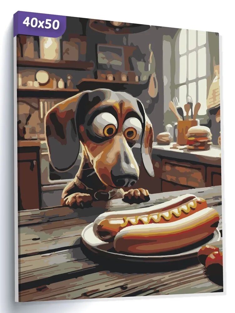 Картина по номерам собака "Такса с сосиской" на подрамнике, 40х50см