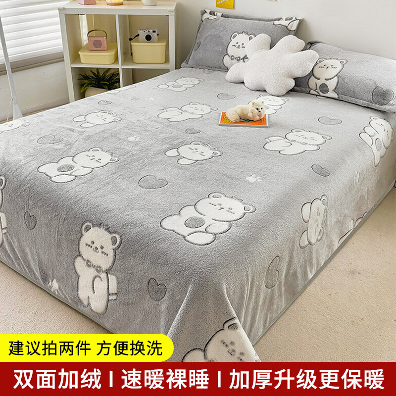 Постельное белье из кораллового флиса, однослойное флисовое молочное бархатное одеяло, плед, фланелевое одеяло, утолщенное зимнее постельное белье для общежития