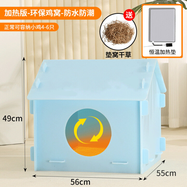 Новый креативный курятник с гнездом для несушек, домашний уличный домик для домашних животных, водонепроницаемый, теплый, ветрозащитный, для всех сезонов