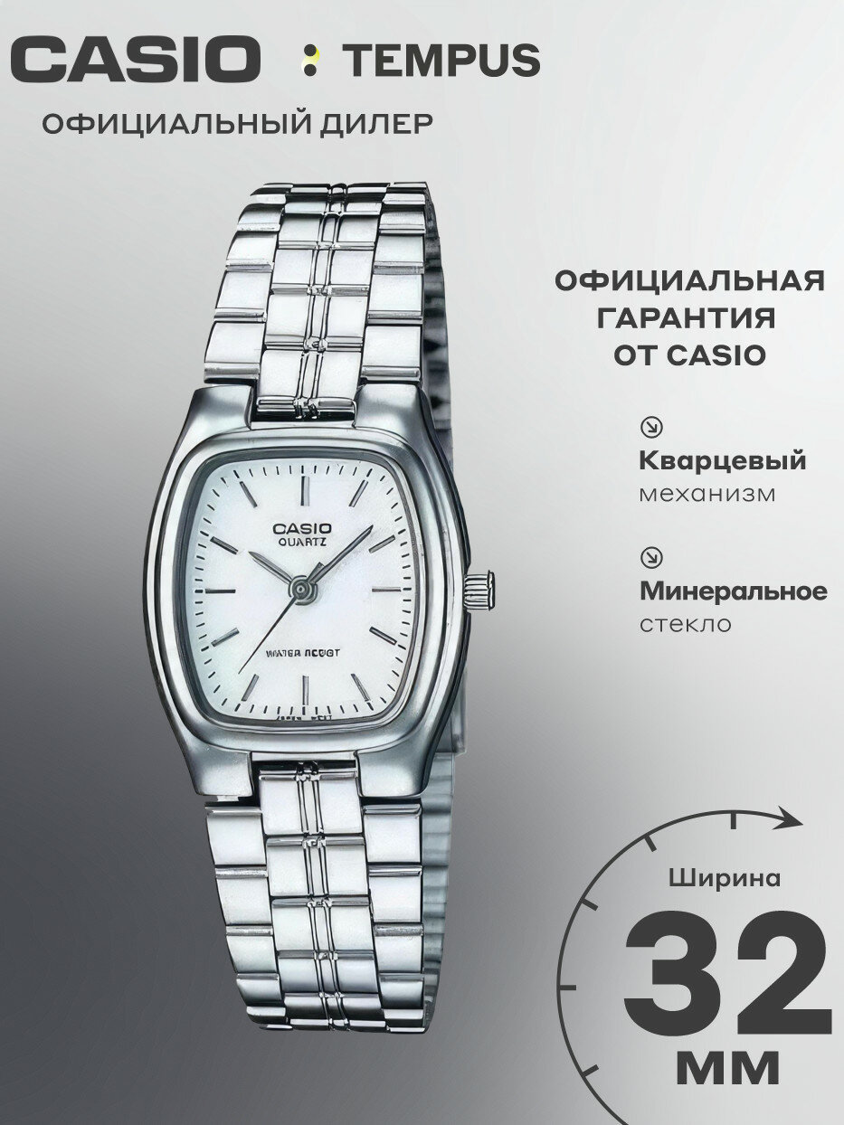 Наручные часы Collection